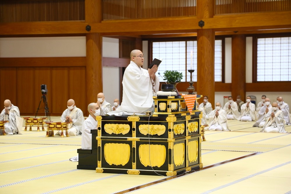 Nichiren Shoshu Chanting