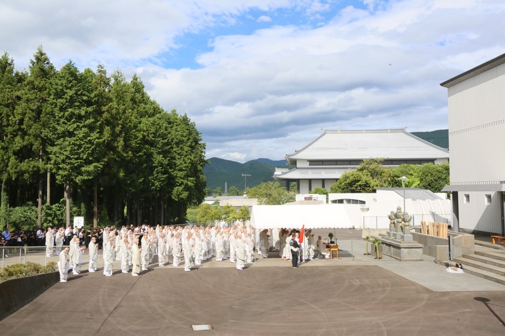 Nichiren Shoshu | Top