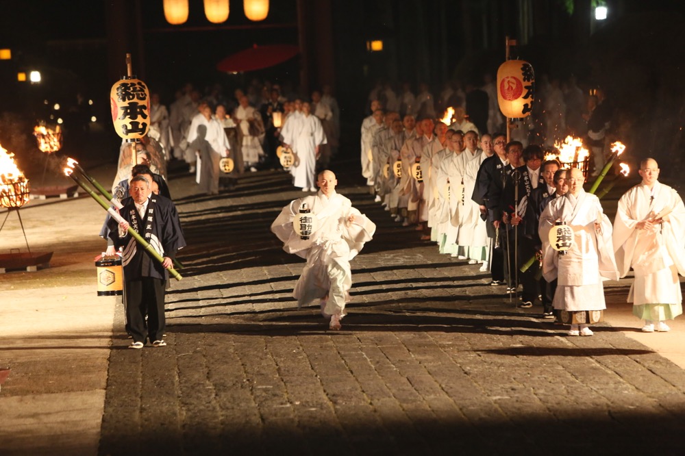 Nichiren Shoshu | Top